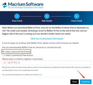 【日本語対応】無料クローンソフトMacrium Reflectの紹介
