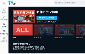 【PC・スマホ別】Tver画面を録画する方法についてご紹介